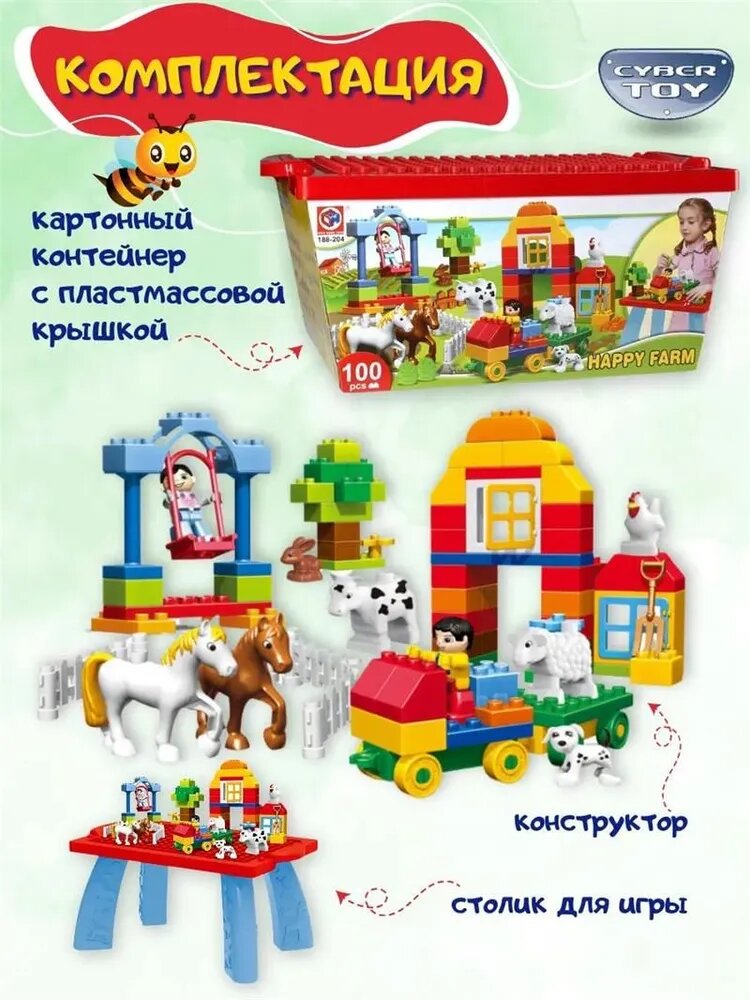 Конструктор дупло колесо обозрения.