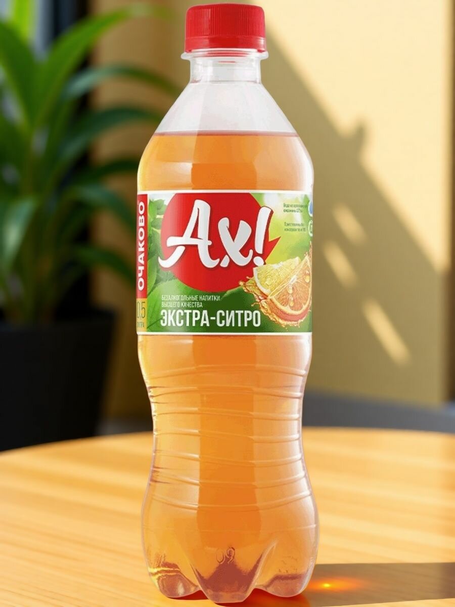 Газированный напиток Ах, Экстра-Ситро, 12 шт х 0,5 л