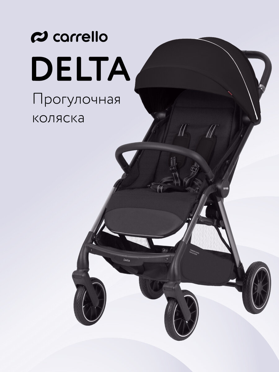 Коляска прогулочная CARRELLO Delta, черная