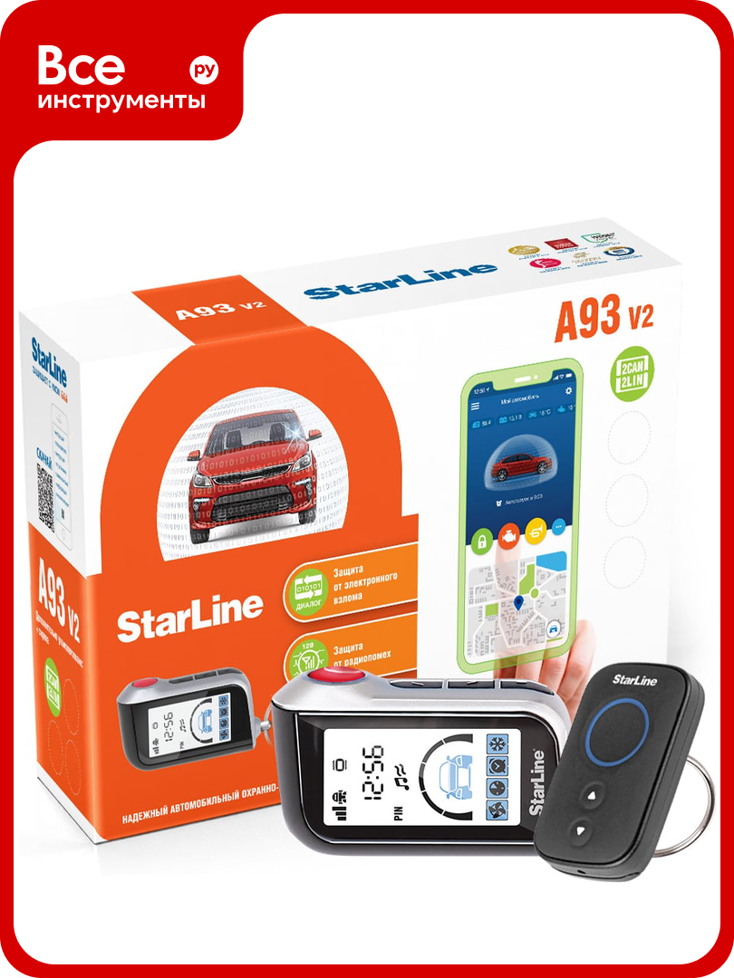 Охранно-телематичекий комплекс StarLine А93 v2 2CAN+2LIN 4003428