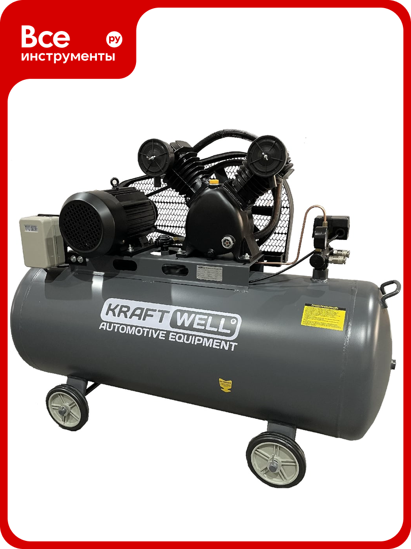 Компрессор поршневой KraftWell 580 л/мин, 10 бар, 200 л, 380 В, произв-ть 580 л/мин, объем ресивера 200 л KRW-AC580-200L