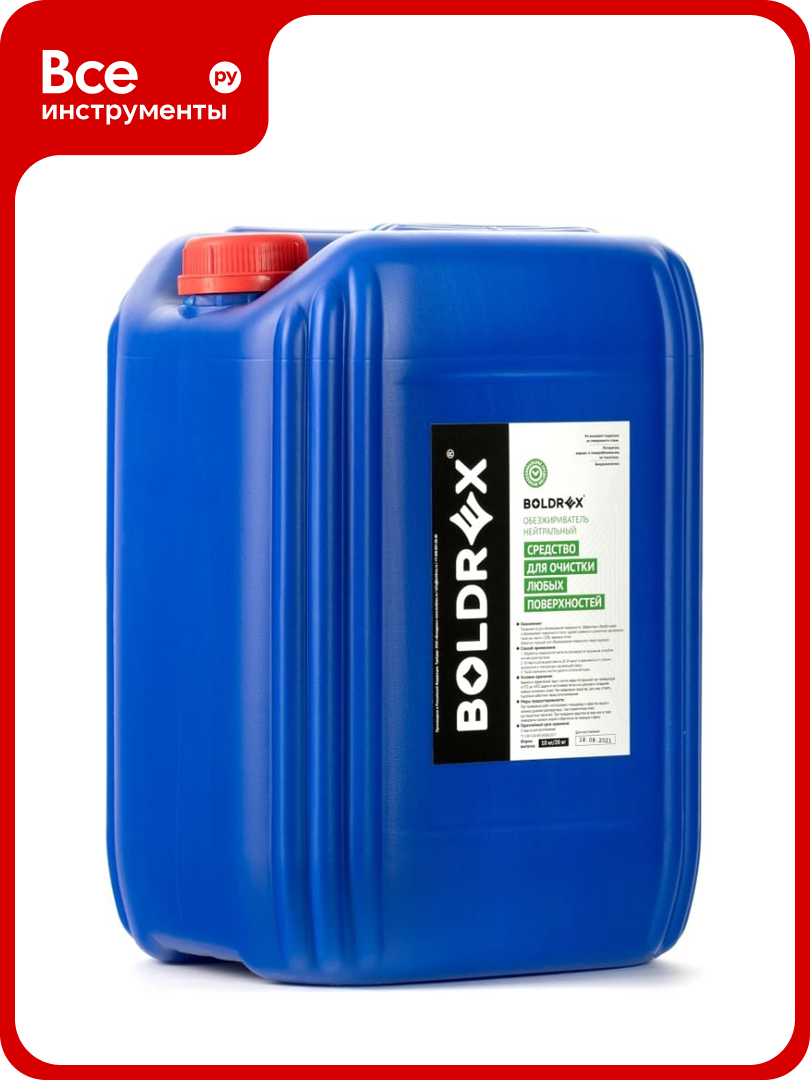 Обезжириватель нейтральный BOLDREX 5 кг 7050