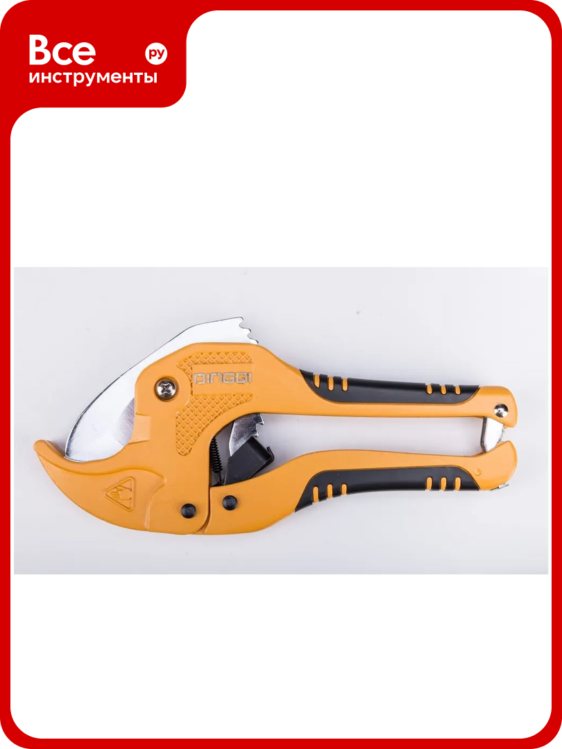 Труборез / полуавтоматические ножницы для ПВХ труб до 42 мм 51020 DINGQI 63002