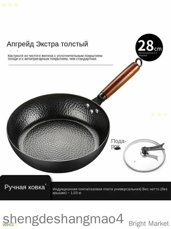 Сковорода 52412, 28 см, с крышкой, со съемной ручкой