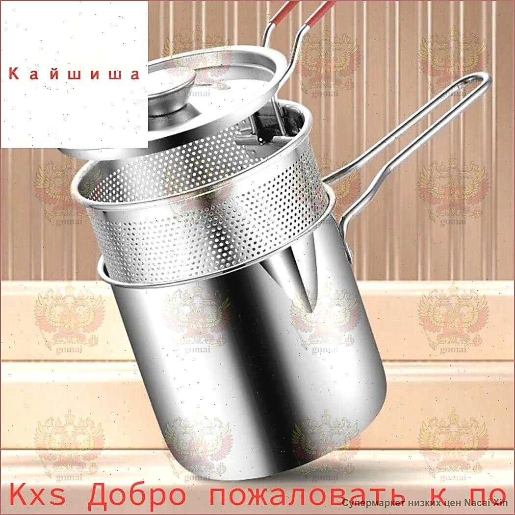 Фритюрница Plastic Tech Пульверизатор U19R, разноцветный, 0,5л — фото 1