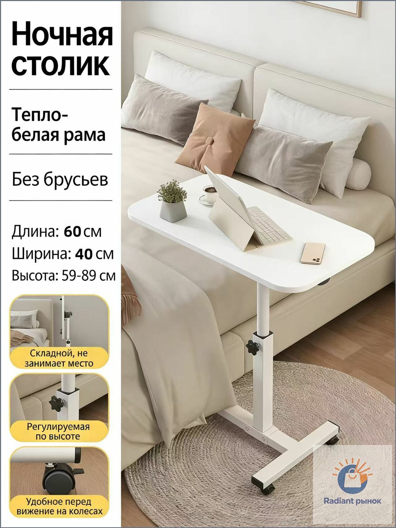 Стол-книжка, 60х40х89 см