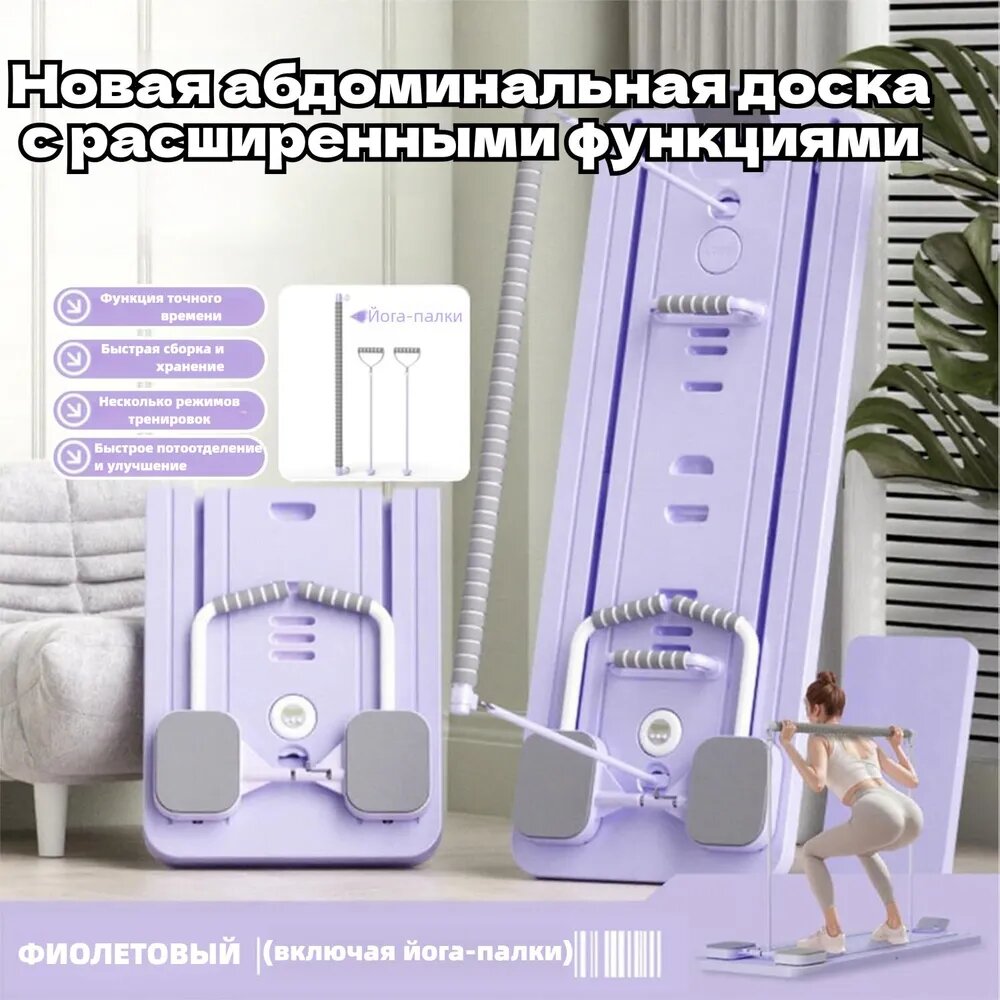 Liking Тренажер для развития реакции JSB0327