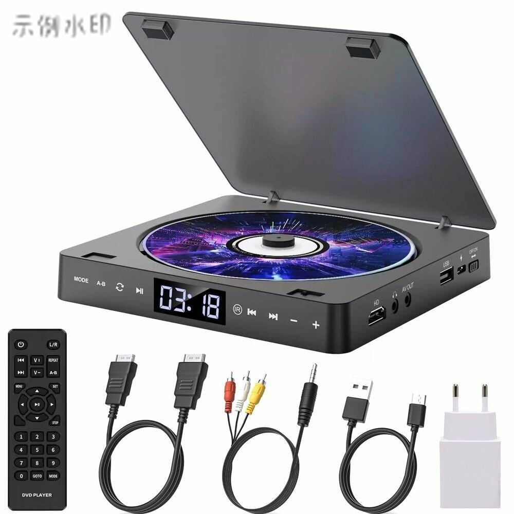 Портативный CD проигрыватель плеер с пультом управления CD, USB, MP3, Bluetooth, Домашний DVD-плеер высокой четкости