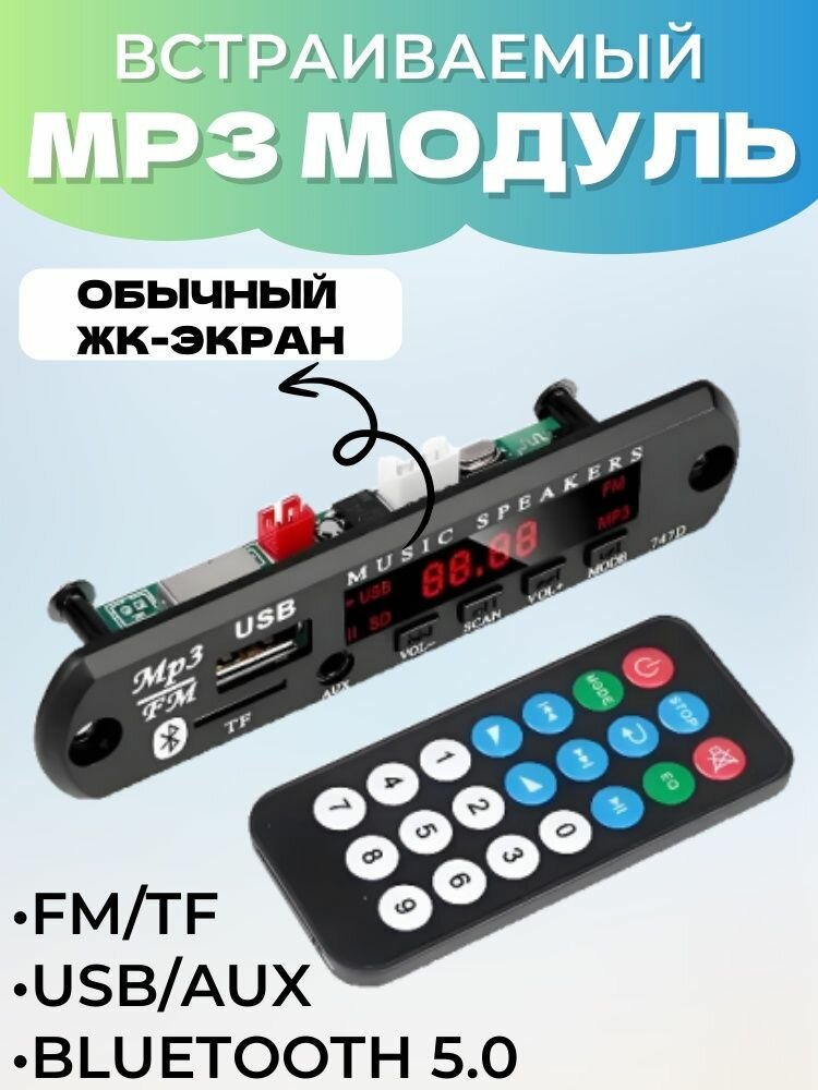 Kebidu MP3-плеер без диска, черно-серый