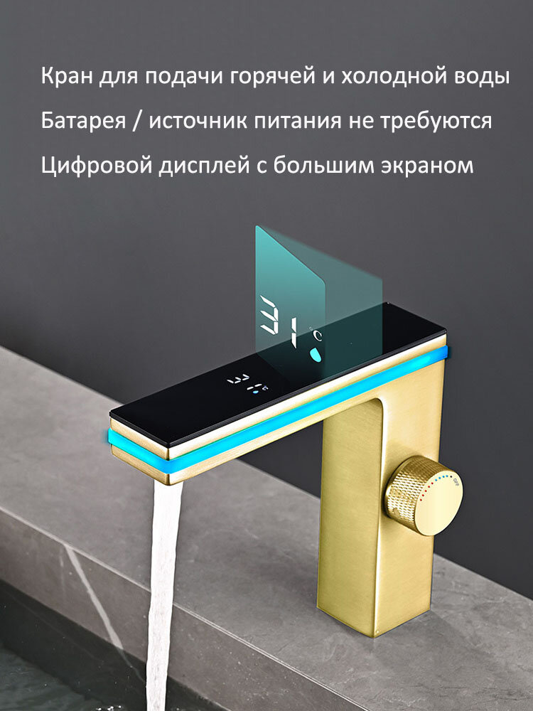 Смеситель для холодной воды ML-005, алюминий, антимикробное покрытие