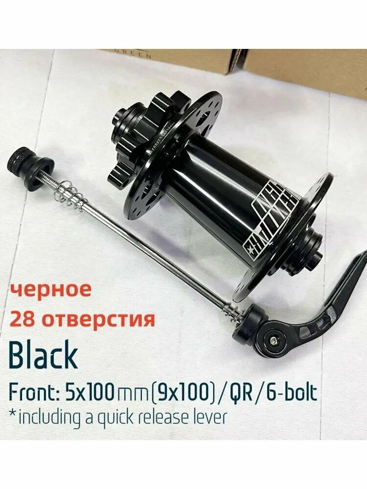 Втулка передняя Koozer XM490pro 100x9мм 28 отверстия МТБ втулка для велосипеда, черное