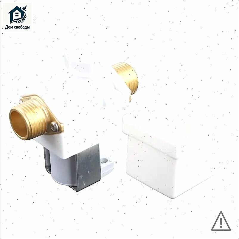 Электромагнитный клапан 1/2" 220В