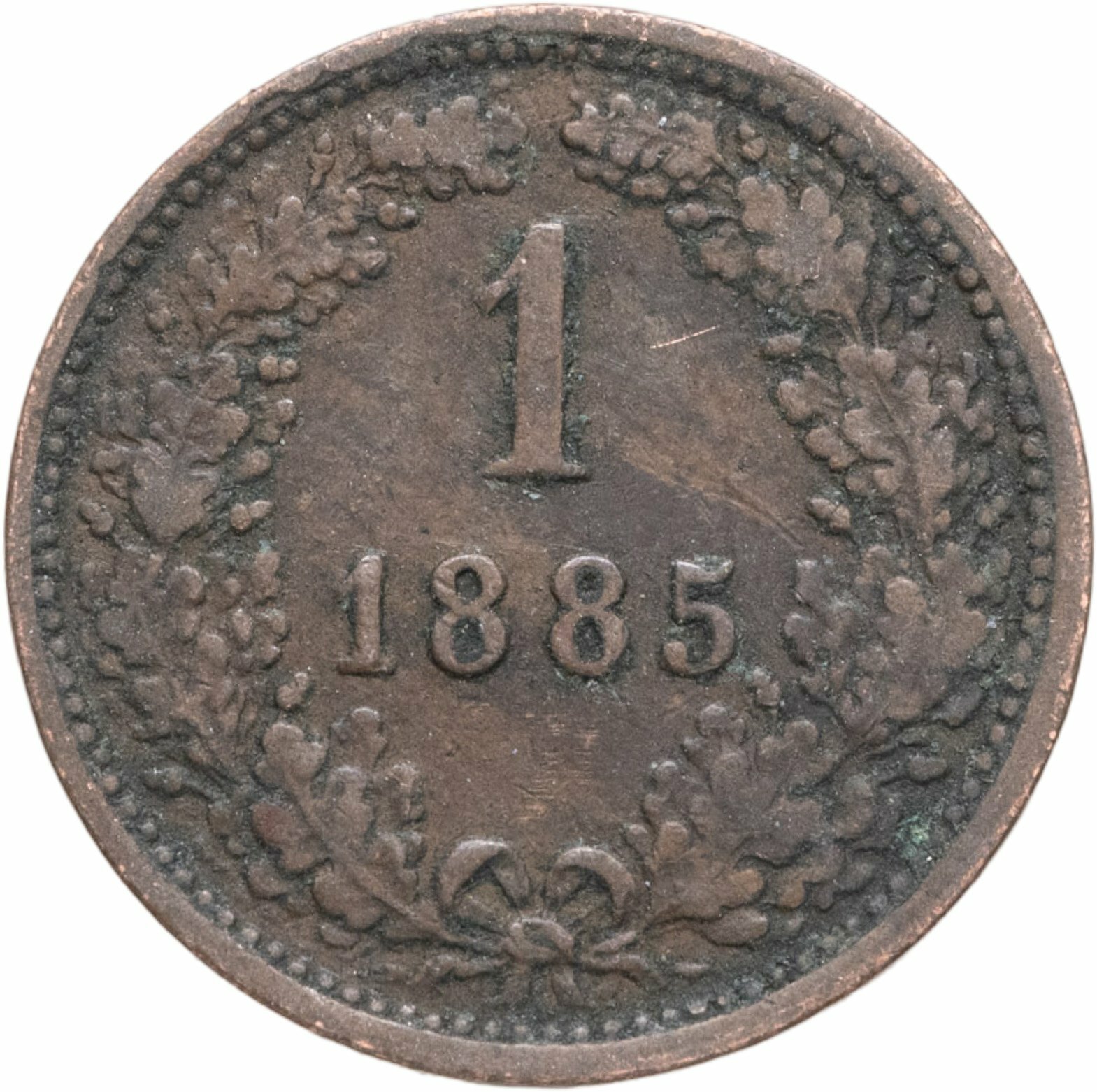 Австрия 1 крейцер kreuzer 1885, Медь, в сохранности VF