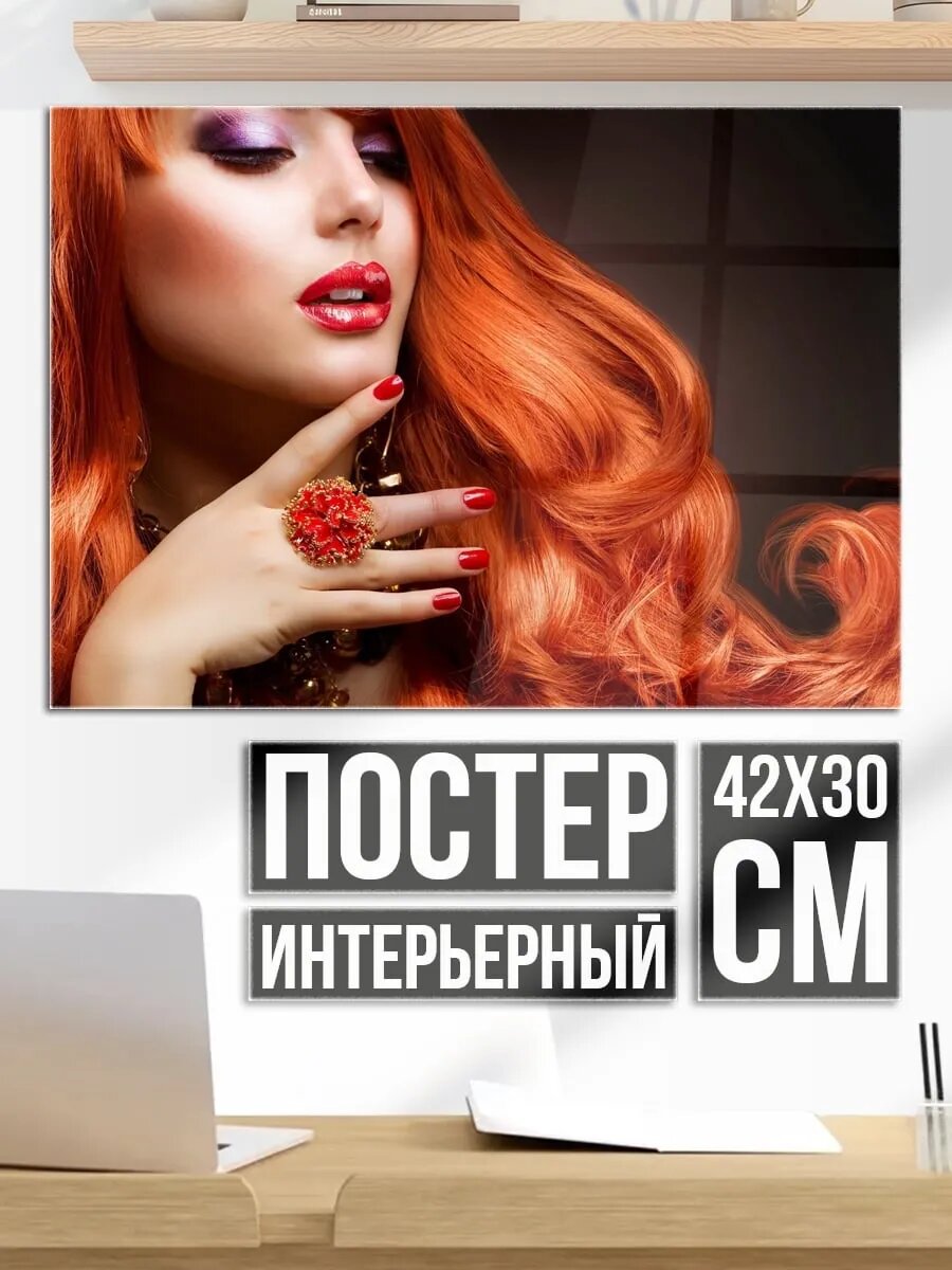 Плакат постер Рыжая девушка крупным планом