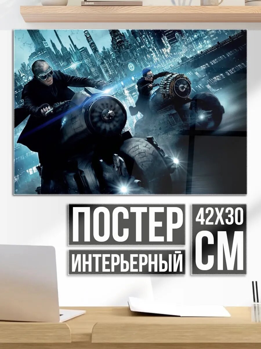 Плакат постер Киберпанк гонщик город