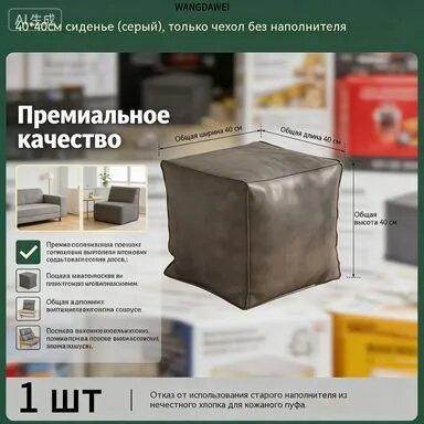 Диван раскладной 40х40х40 см, серый