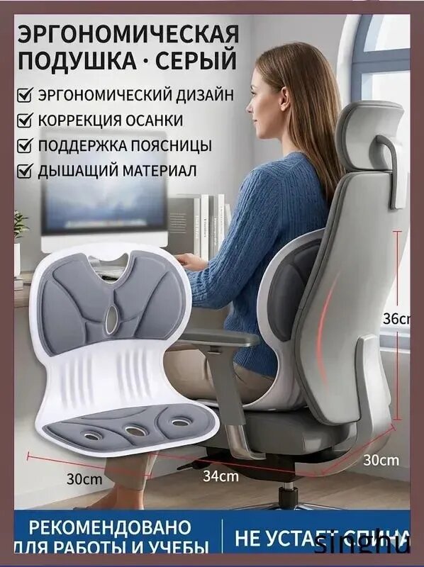 Ортопедический стул, Ткань, светло-серый_ob_b0FG