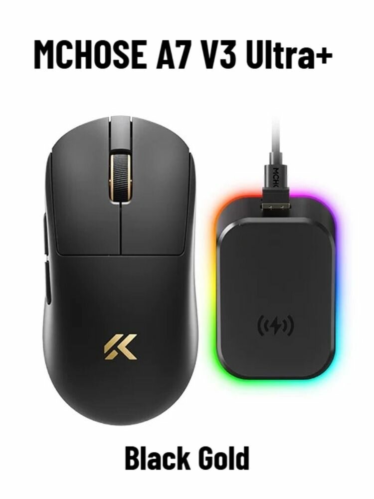 MCHOSE A7 V3 Ultra+ Игровая мышь, беспроводное трехрежимное подключение по Bluetooth, Pro+ lightweight, 3950