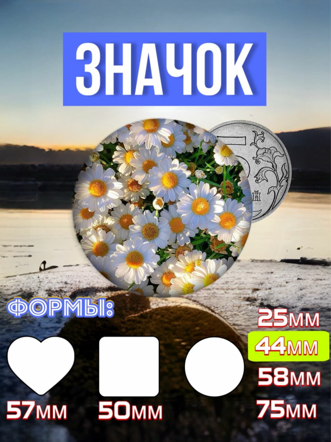 Значок, золотой, зеленый, красный