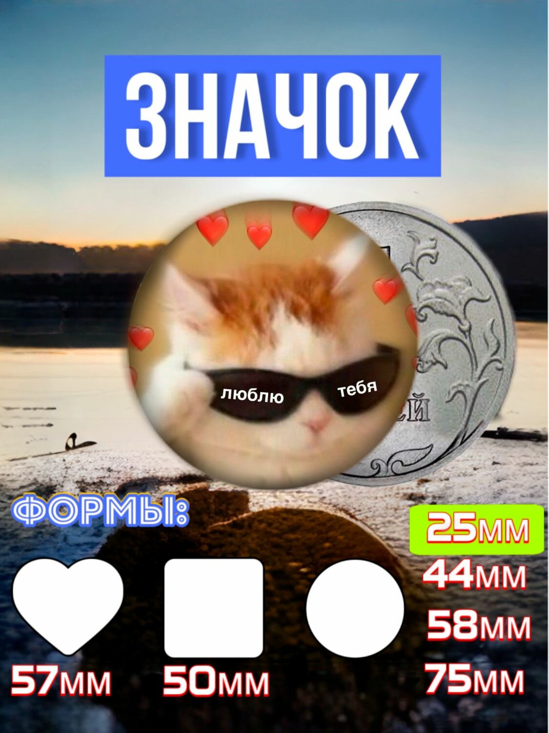 Значок, золотой, фуксия, розовый, синий