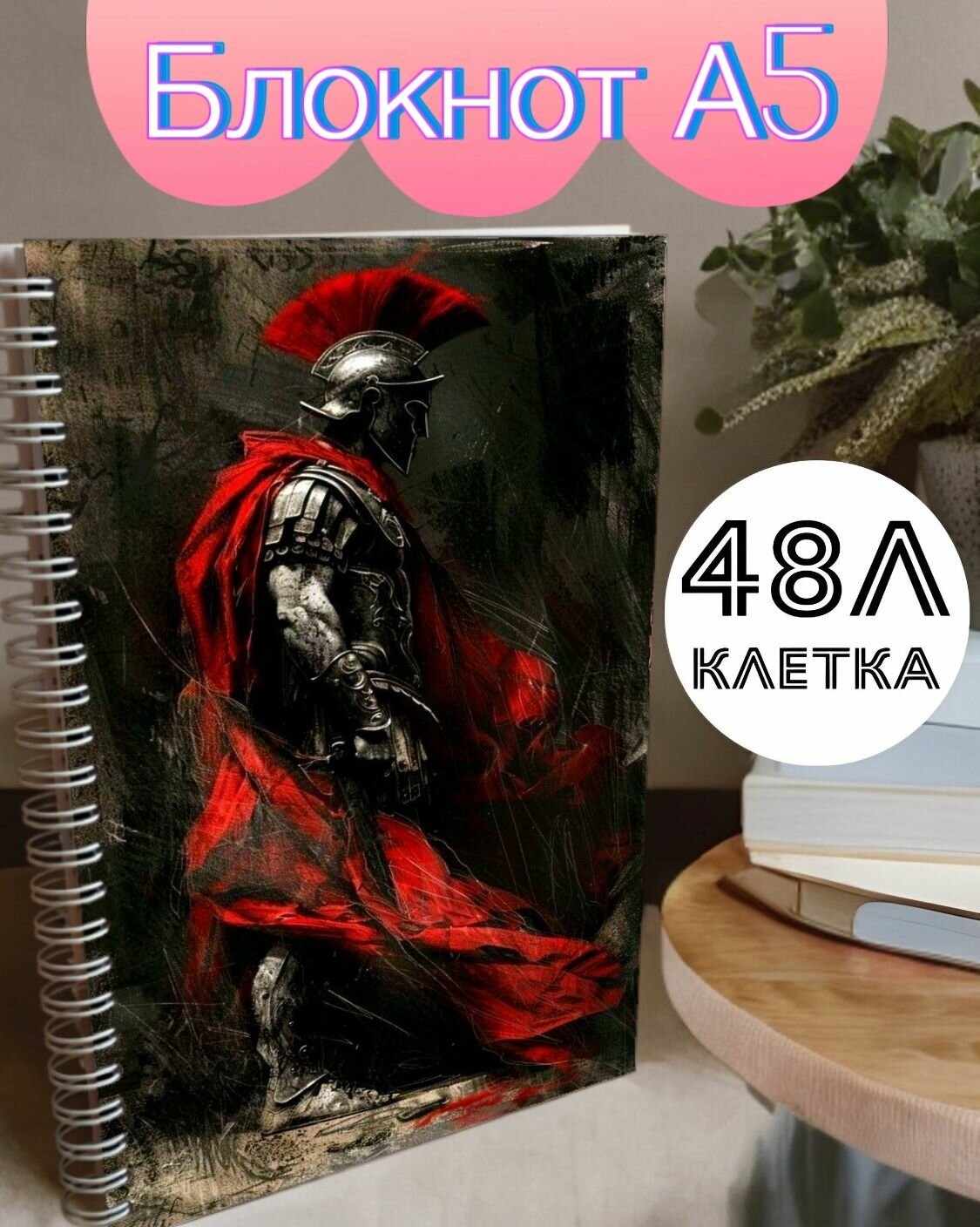 Блокнот ковер А5
