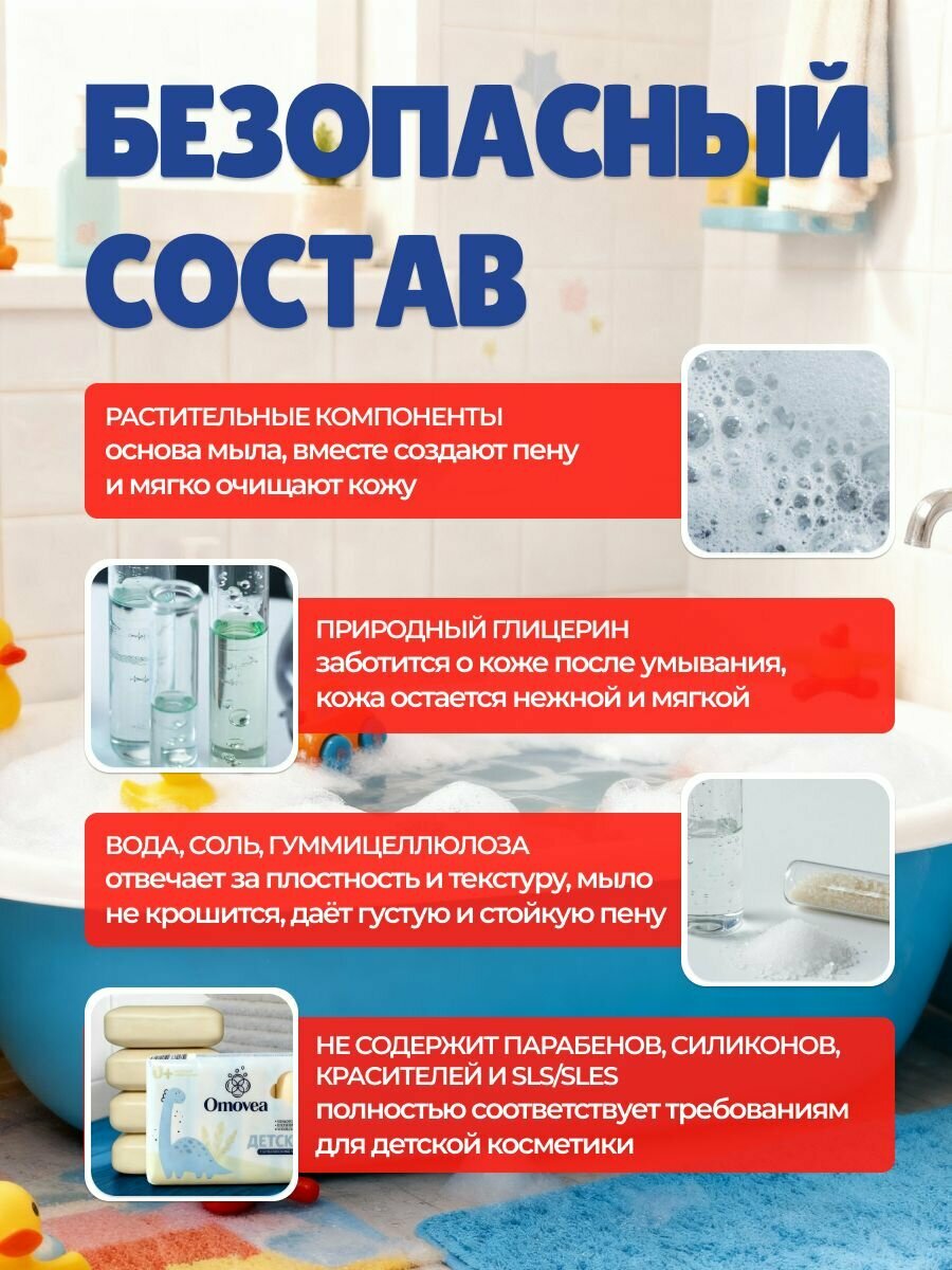 Твердое мыло — фото 1