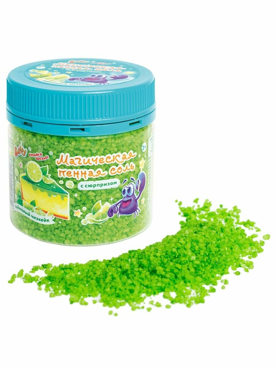 Baffy Магическая пенная соль для купания детская с игрушкой Лаймовый чизкейк 175г