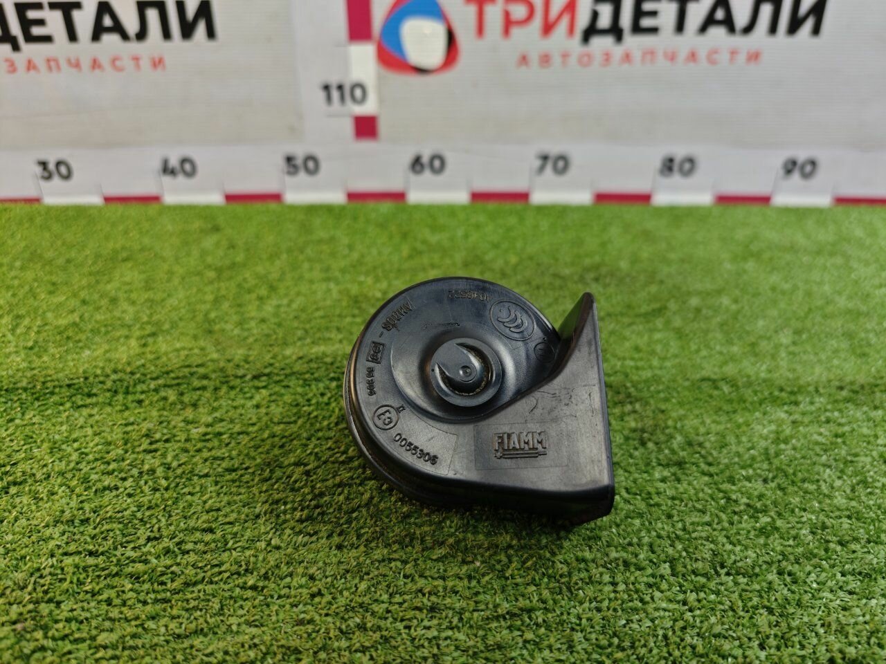 Звуковой сигнал Ford Mondeo 2.0 AZBA 2008 (б/у)