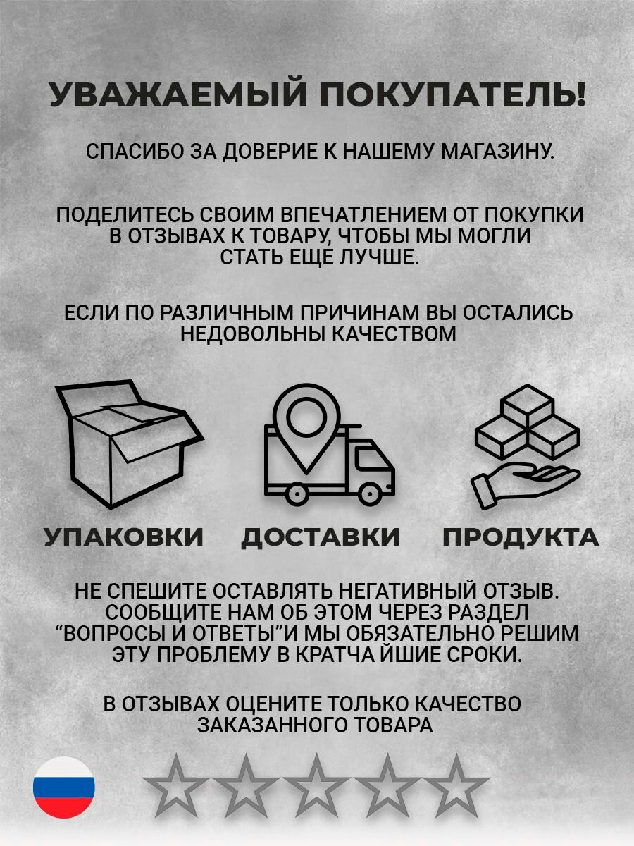 Адаптер ПП D150 (430/0,5) CORAX Элемент дымохода — фото 1