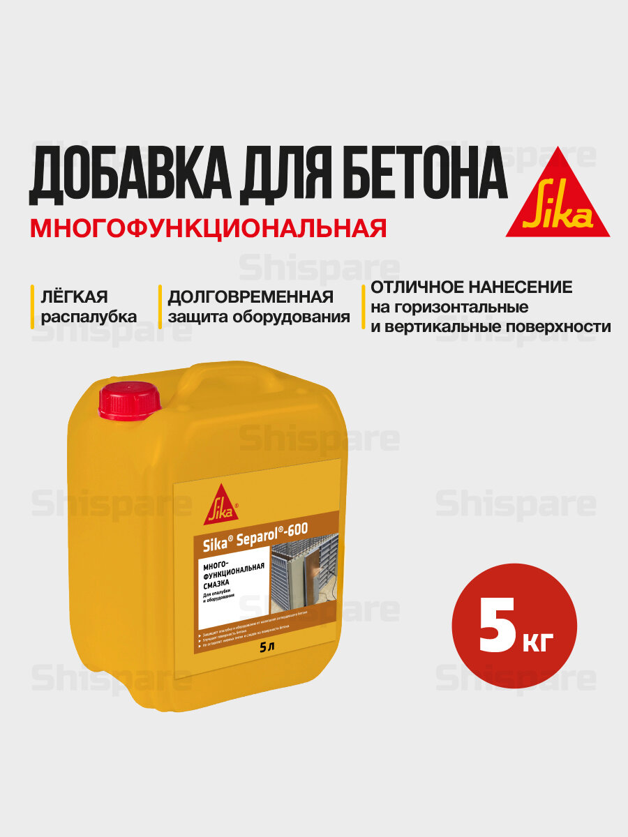 Sika® Separol-600