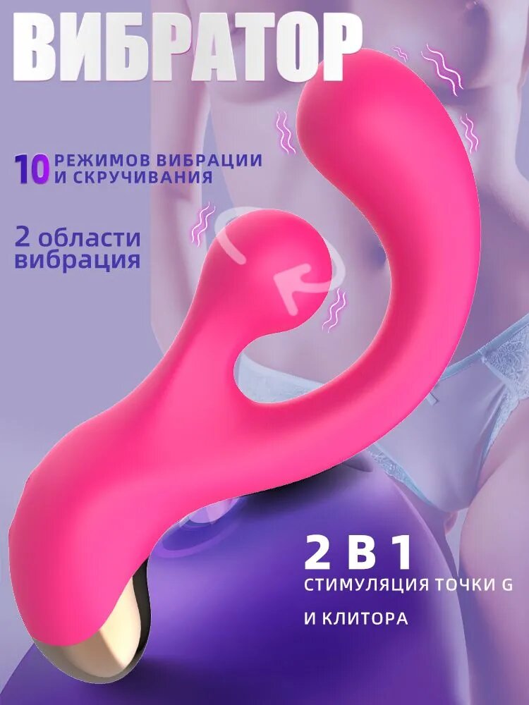 GAIETY Вибратор, цвет: темно-розовый, 17.6 см
