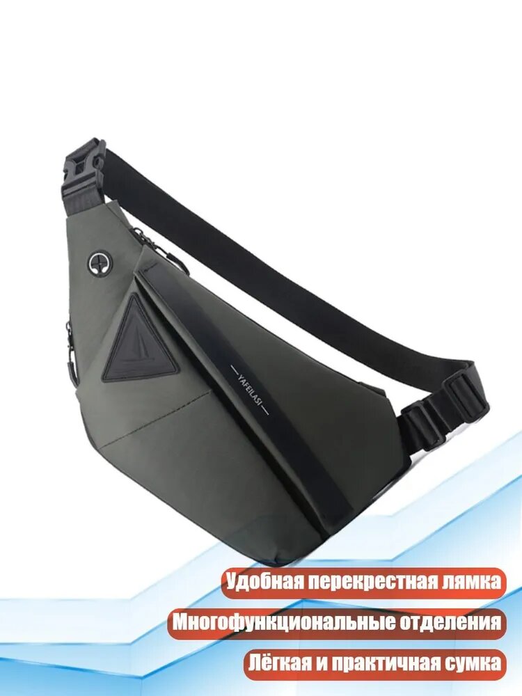 Набор гермосумок