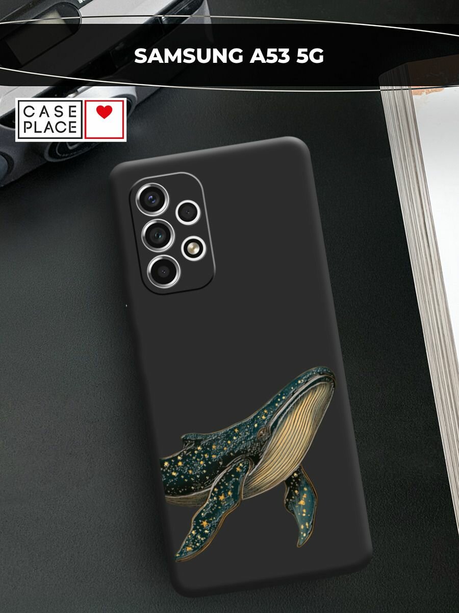 Чехол на Samsung Galaxy A53 5G / Самсунг А53 5G с принтом Звездный синий кит