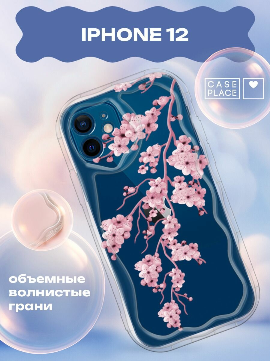 Чехол на Apple iPhone 12/12 Pro / Айфон 12 с принтом Розовая веточка сакуры