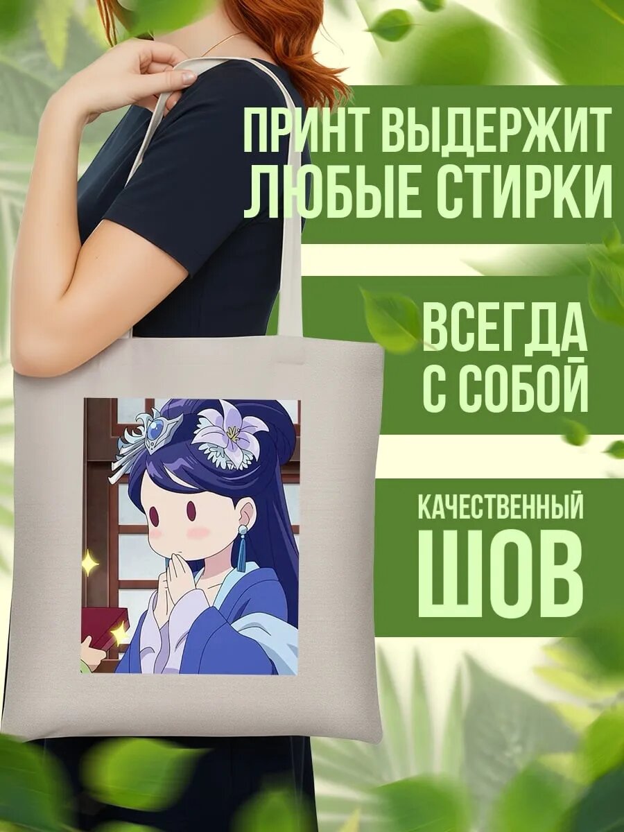 Сумка шоппер , айвори — фото 1