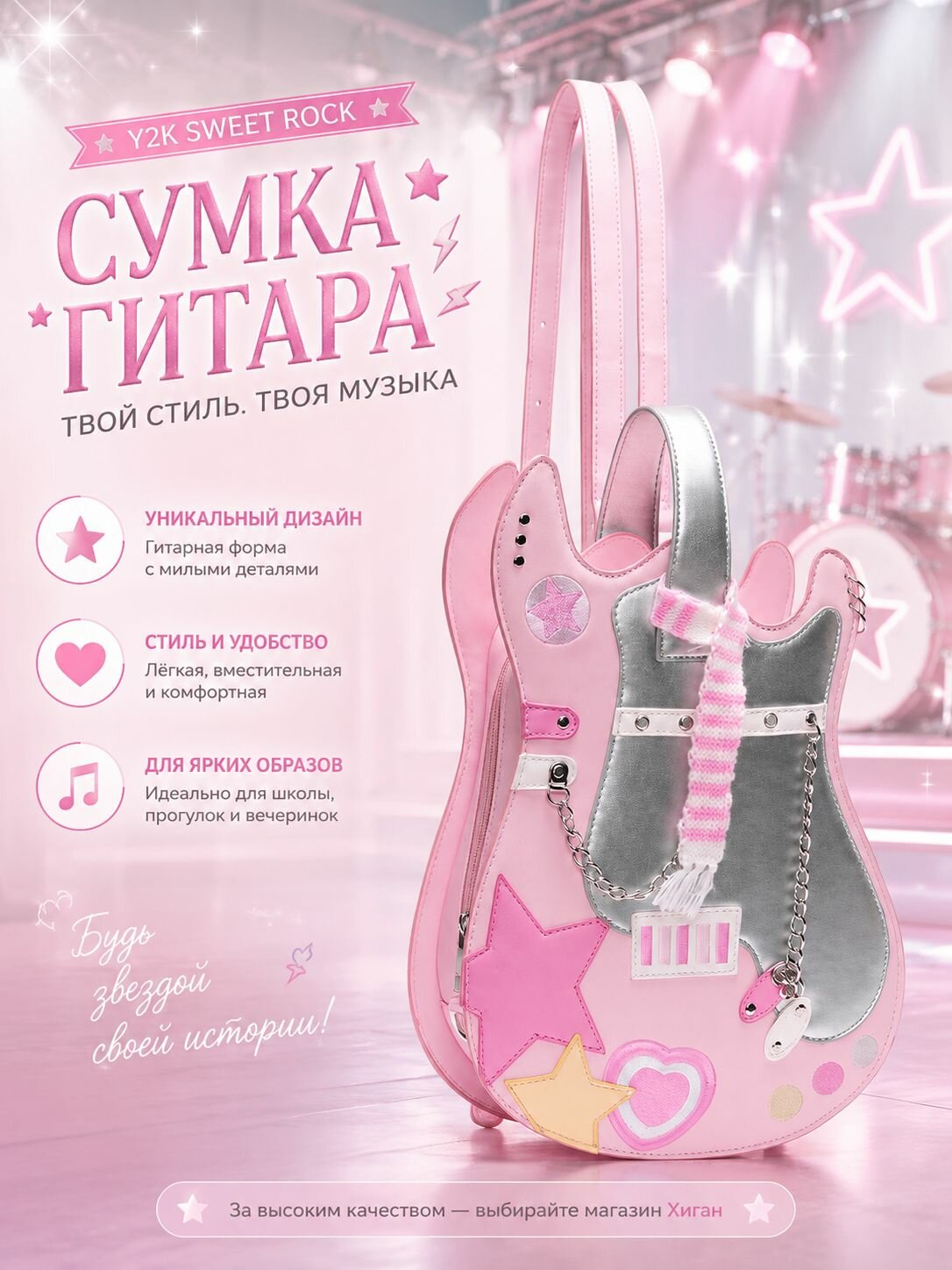 Хиган Рюкзак рюкзаки