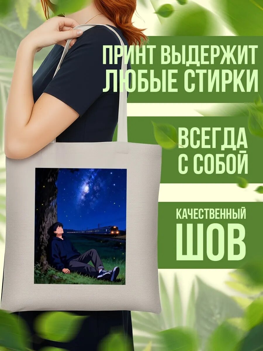 Сумка шоппер , айвори — фото 1