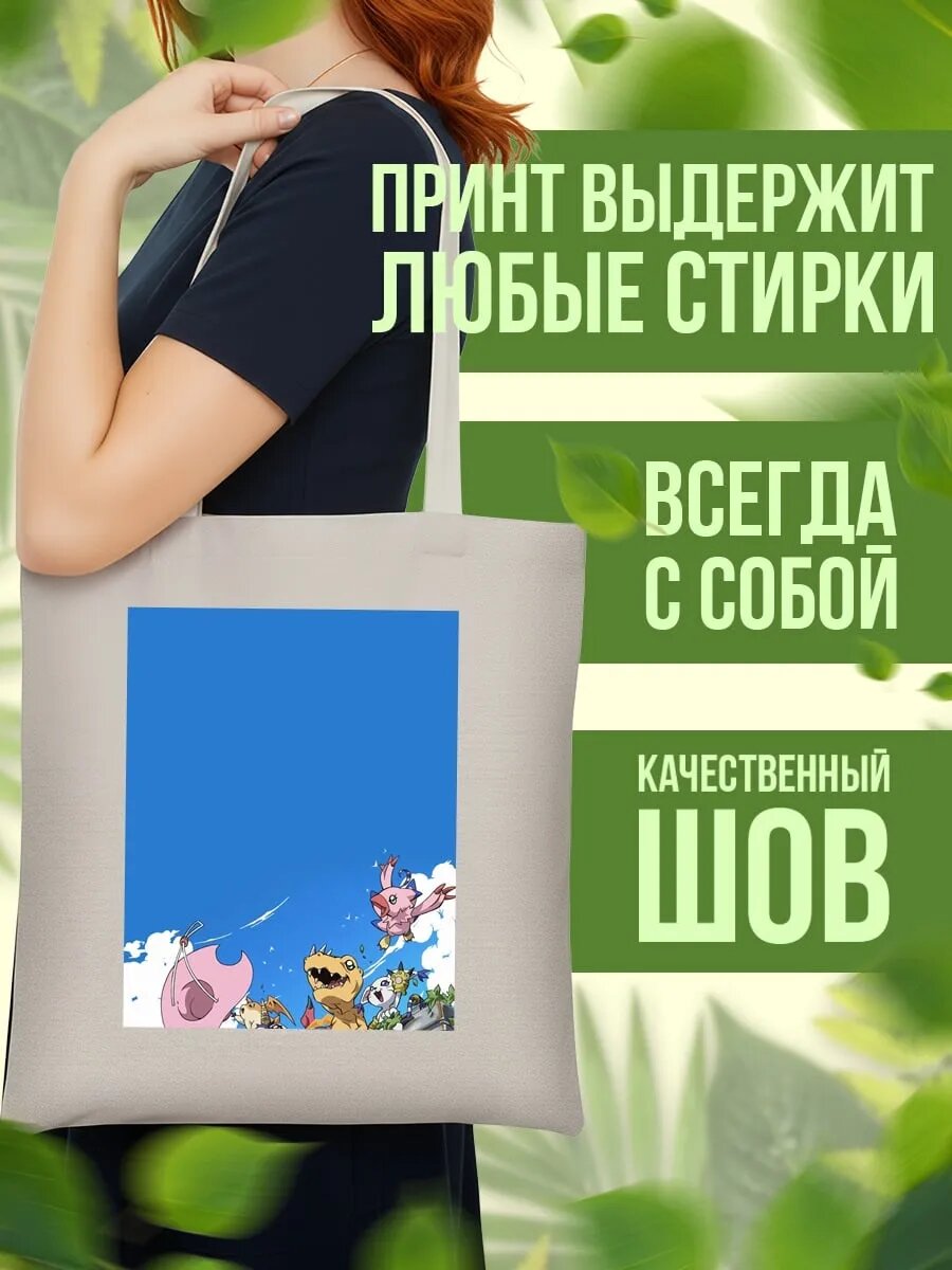 Сумка шоппер , айвори — фото 1