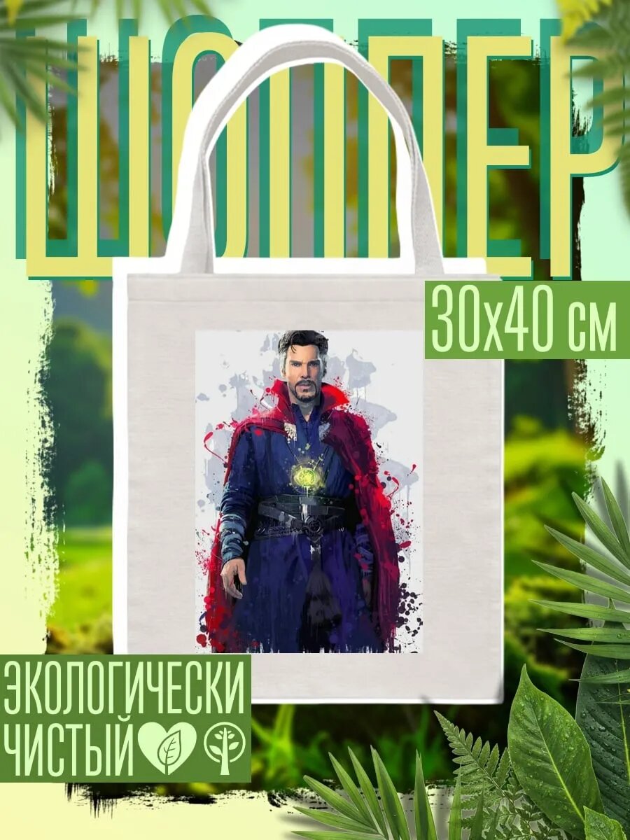 Сумка шоппер