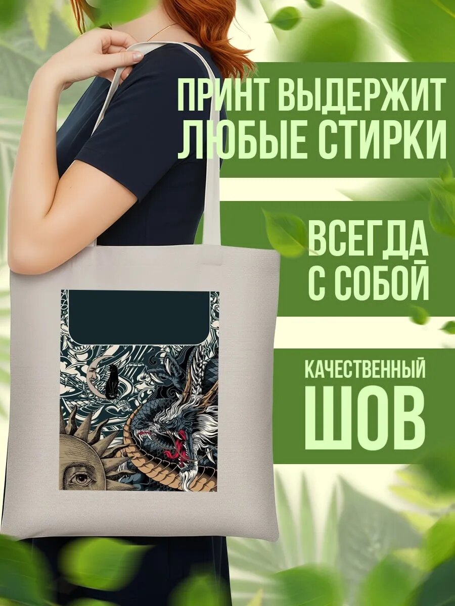 Сумка шоппер , айвори — фото 1