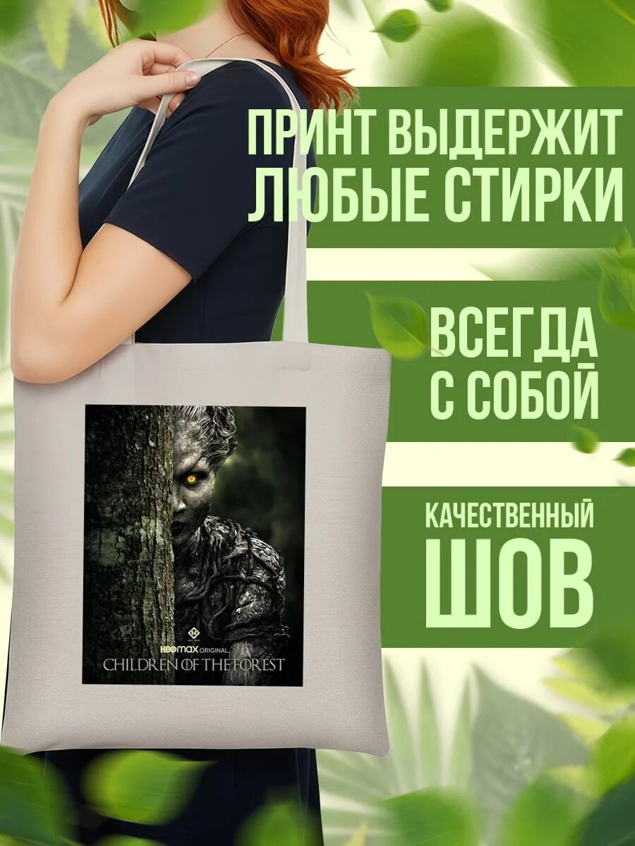 Сумка , айвори — фото 1