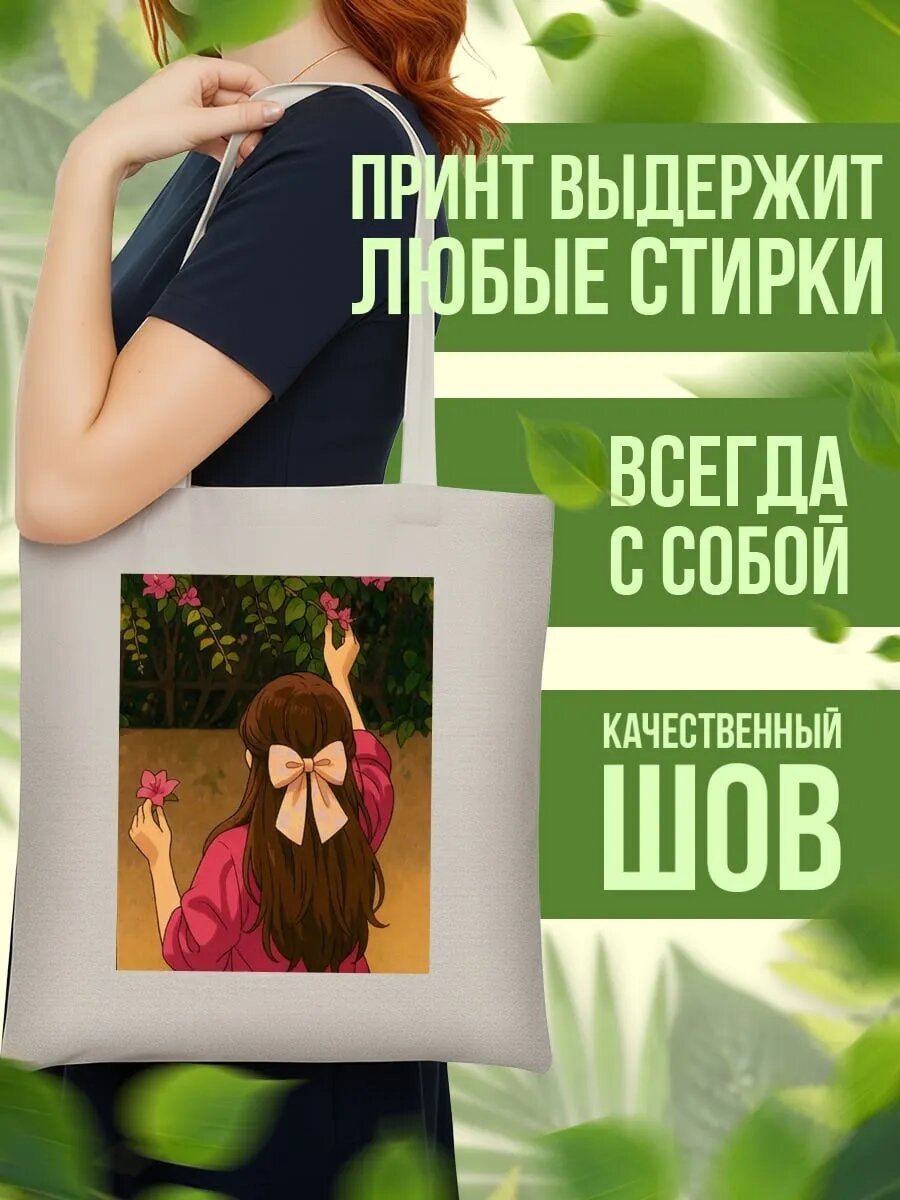 Сумка шоппер , айвори — фото 1
