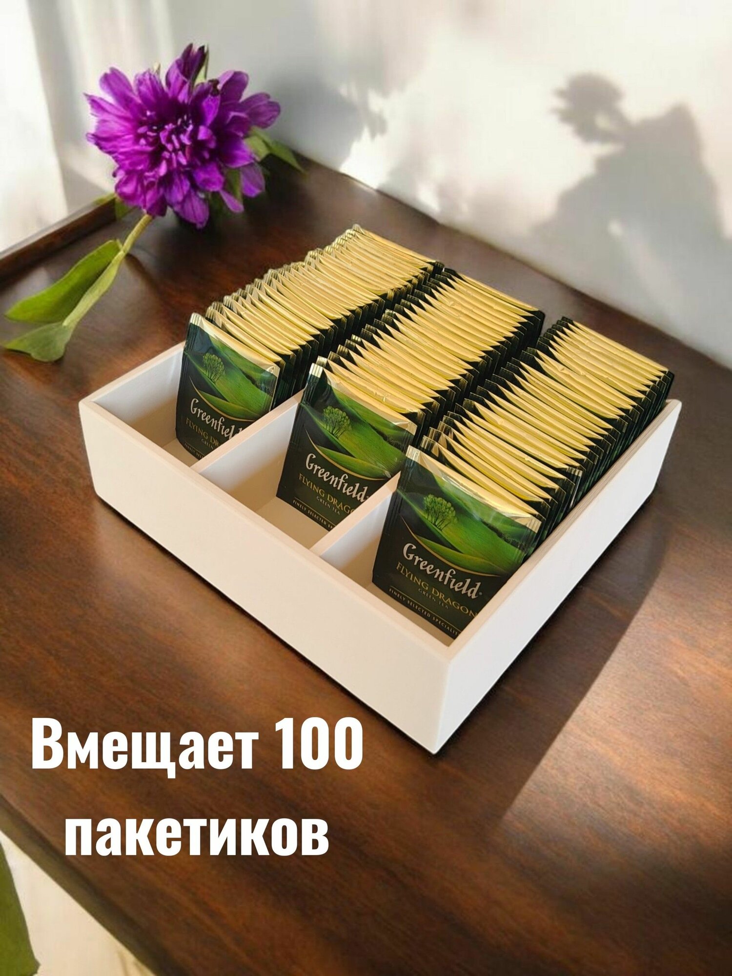 Подставка для чайных пакетиков, цвет бежевый