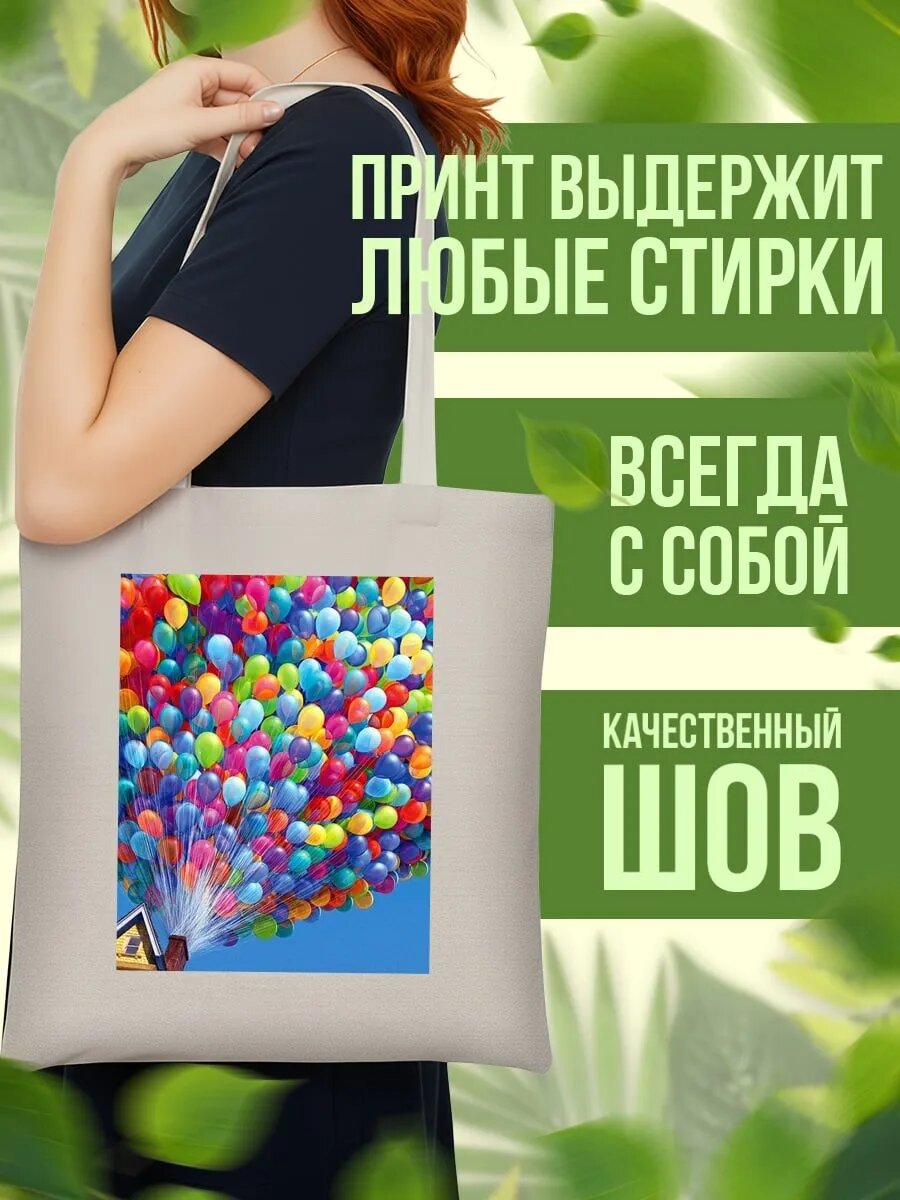 Сумка шоппер , айвори — фото 1