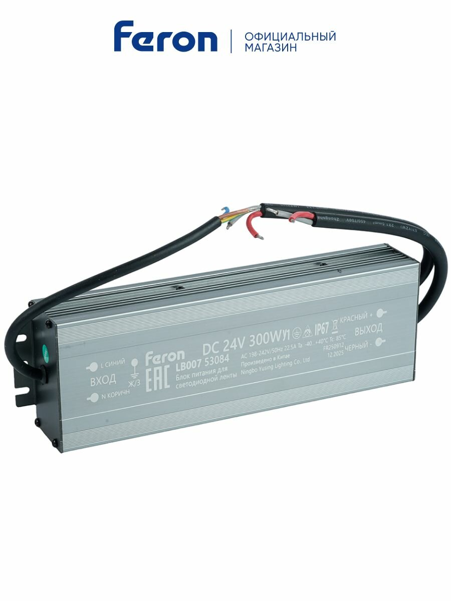 Блок питания для светодиодных лент 24v, 300W, IP67, Feron LB007 53084