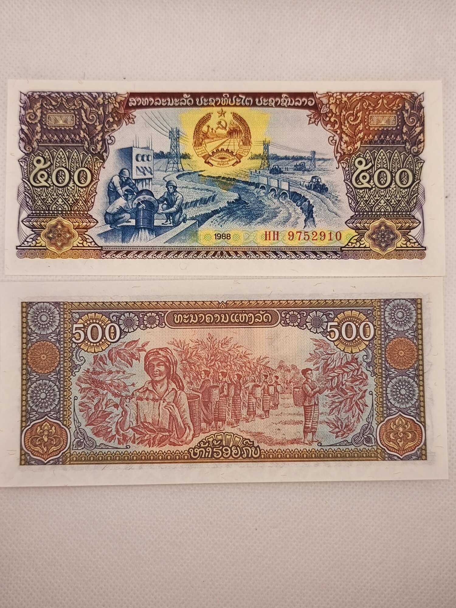 Банкнота Лаос 500 кипов. 1988. UNC/PRESS