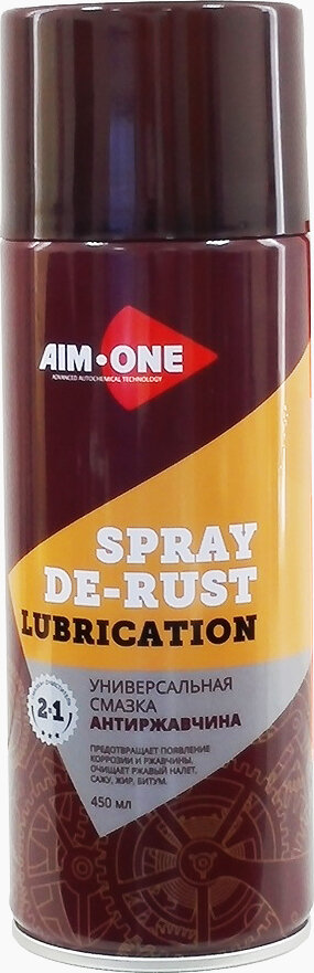 Универсальная смазка антиржавчина 2 в 1 "AIM-ONE", Spray De Rust Lubrication, 450 мл