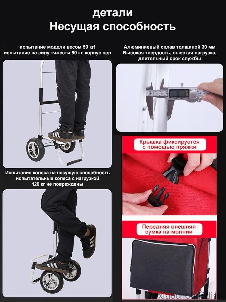 Сумка тележка — фото 1