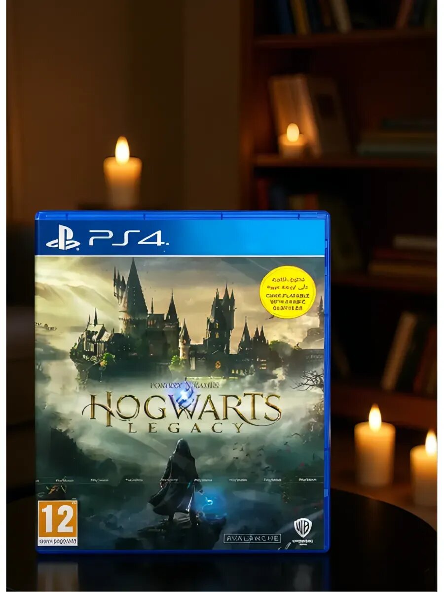 Игра PlayStation "Hogwarts Legacy", коробка, для PlayStation 4 и 5, 12+, PS4