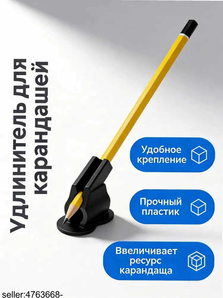 Элегантная подставка для карандашей: компактное решение для вашего рабочего пространства